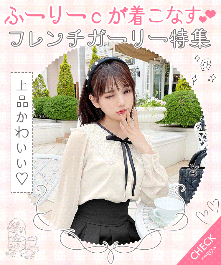 【michellMacaron】TOP