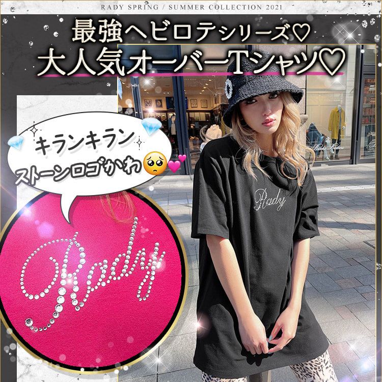 VR0207ラインストーンロゴTシャツ | ファッション通販＆メディアMyColor ～マイカラー～