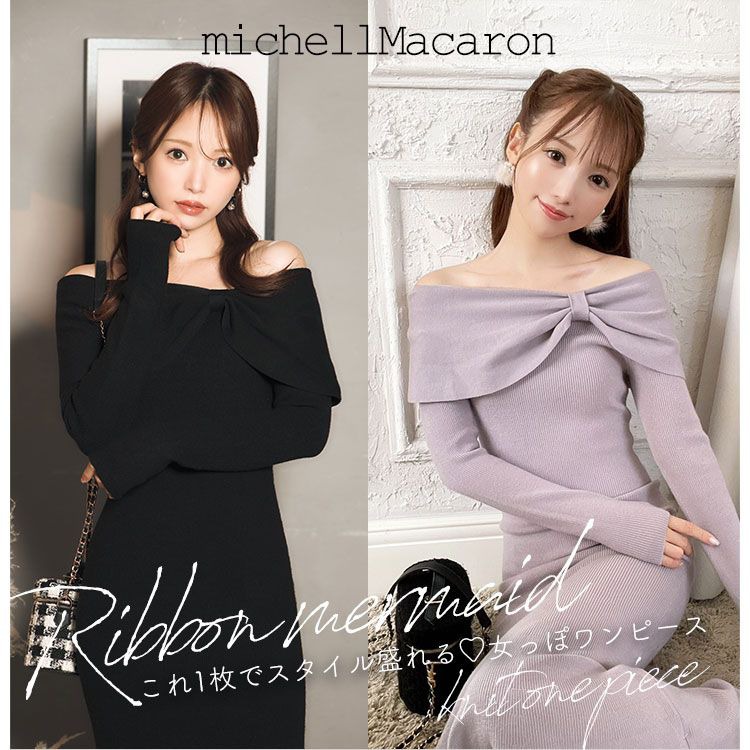 【michellMacaron】TOP