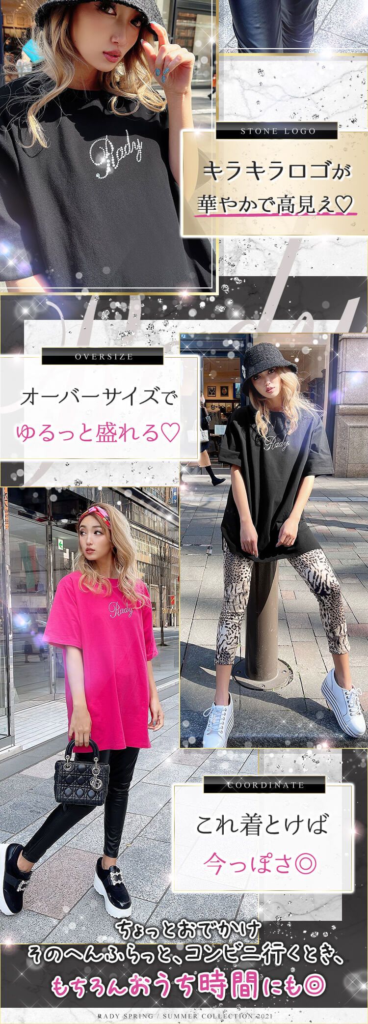 VR0207ラインストーンロゴTシャツ | ファッション通販＆メディアMyColor ～マイカラー～